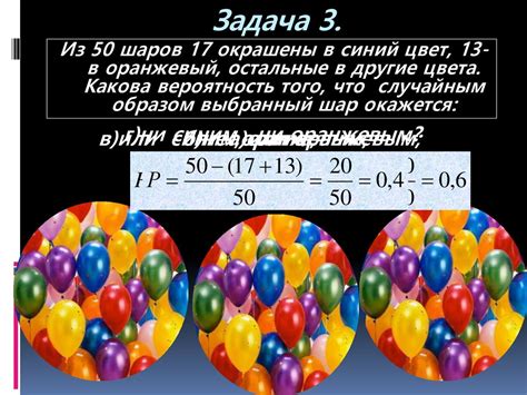 Простейшие вероятностные задачи презентация онлайн