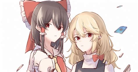博麗霊夢 レイマリ⑩ かげリクエスト→skebのイラスト Pixiv