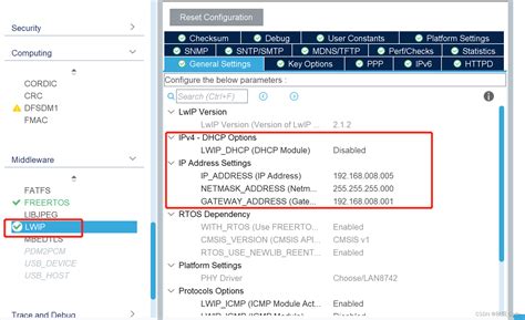 Stm32h723配置以太网freertos注意事项 Csdn博客