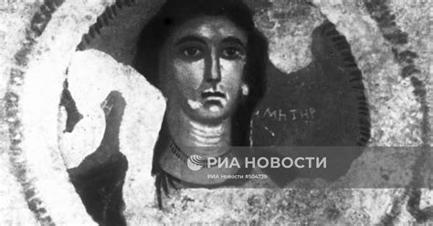 Фреска с изображением богини Деметры РИА Новости Медиабанк