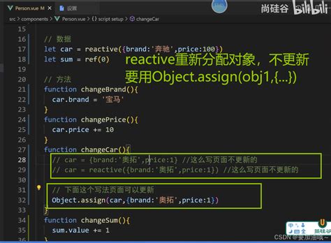 尚硅谷· Vue3ts 知识点学习整理 14h的课程（持续更ing） Csdn博客