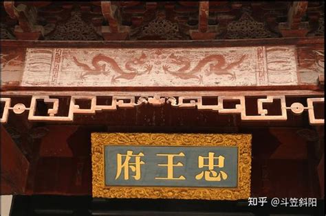 苏州国保巡礼忠王府 知乎