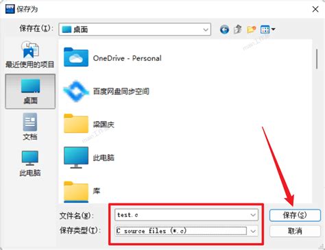 dev cpp下载与安装（图文教程） csdn博客