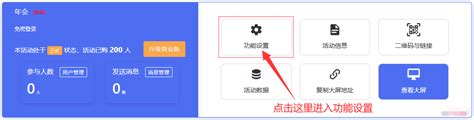 活动现场抽奖小程序晚会上有趣的抽奖方式 营销活动 微信运营推广方案 微管家