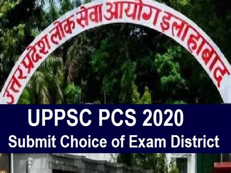 UPPSC PCS Change Choice Of Exam Centres District Uppsc Up Nic In Check Details Here