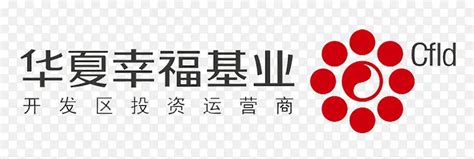 华夏幸福基业logopng图片素材下载图片编号7906556 Png素材网