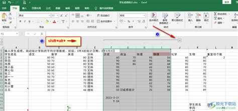 Excel怎么折叠表格？ Excel折叠表格的方法 极光下载站