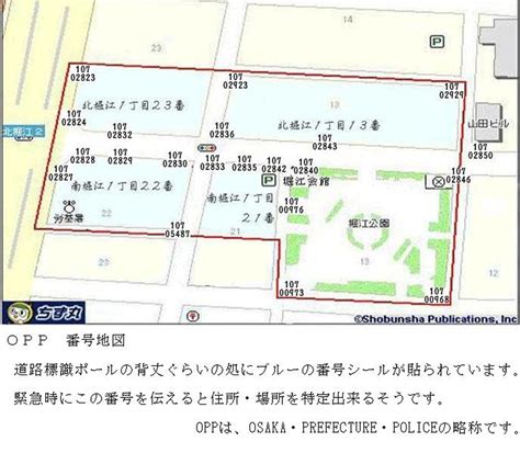 堀江連合 第14振興町会とは 堀江連合 第14振興町会