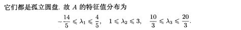 【例题习题】【数值计算方法复习】【湘潭大学】（六）三阶矩阵qr分解例题 Csdn博客