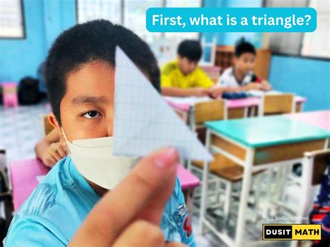 การเรียนการสอนที่มุ่งเน้นคว โรงเรียนดุสิตวิทยา บางบอน กทม