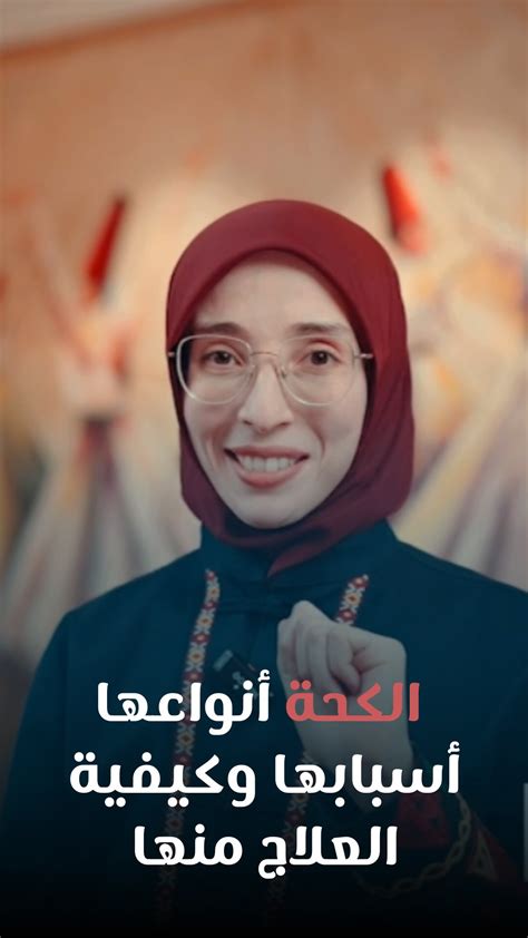 Dorra Dorra Drdorraabdmouleh • Instagram Photos And Videos