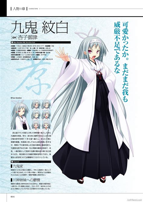 18 Maji De Watashi Ni Koi Shinasai S Visual Fanbook Артбуки