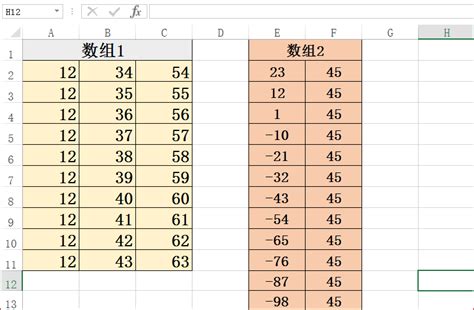 Vba数组与字典解决方案第16讲：行、列数不相同的两个多行多列数组的运算规律 知乎