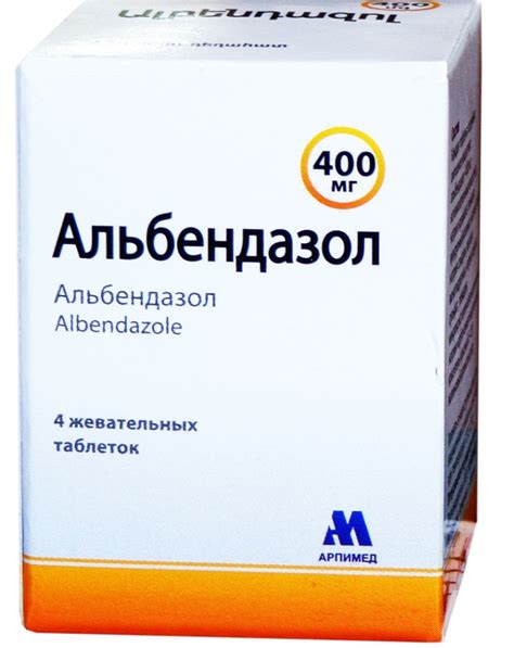 Сравнение препаратов альбендазол и немозол - Oracal