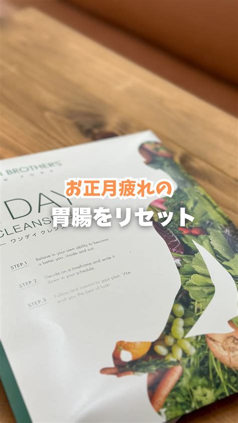 Akkaあっか の時短クッキング🍳 Akkaのリアル10秒クッキング👍 夏はもう毎日これでいい🤣 めっちゃおいしいので騙されたと思って