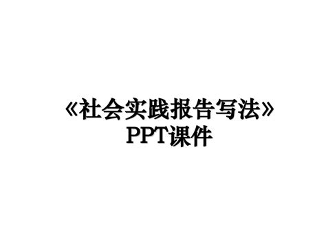 Ppt Word