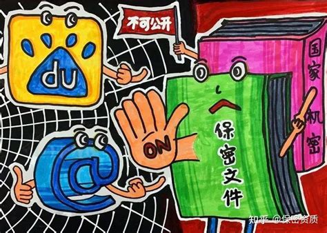 国家秘密的确定下 定密三要素 知乎