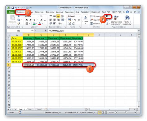 Как в Excel поставить формулу на весь столбец