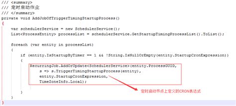 Net 工作流 Slickflow开源工作流引擎基础介绍八 自动化任务调度实现介绍 Slickflowteam 博客园