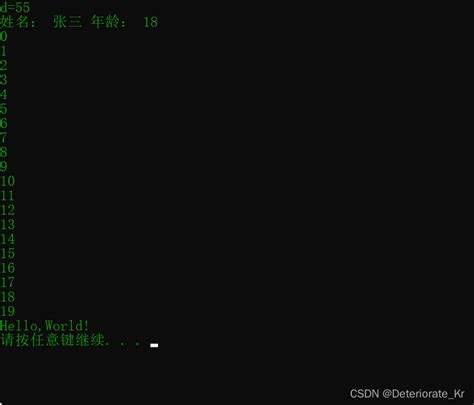 C 中的文件操作 c 文件操作 CSDN博客