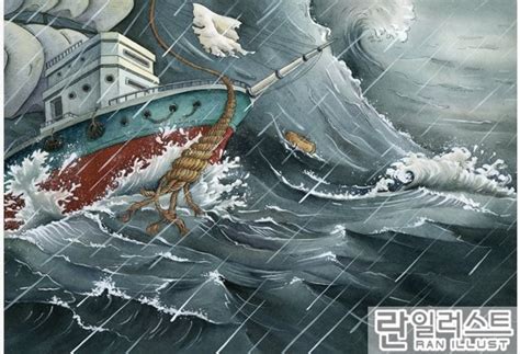 파도 배 일러스트