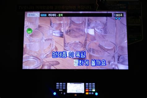 주엽역 코인노래방 엔젤스에서 주말에 혼코노 한 후기 네이버 블로그