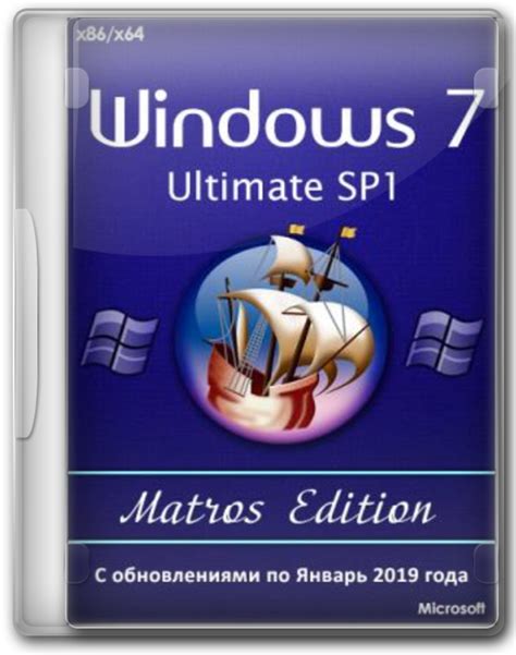 Активатор Windows 7 Максимальная 64 Bit скачать Loader By Daz сборка