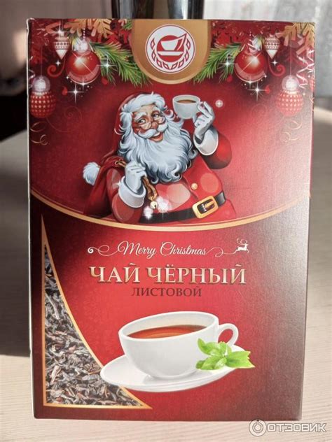 Отзыв о Чай черный "Рязанская чаеразвесочная фабрика" "Новогодний ...