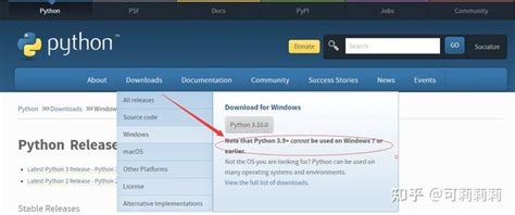 python下载安装教程超详细先码住 哔哩哔哩