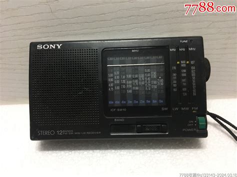 日本制造：索尼收音机 正常 声音好 看简介收音机怡韵收藏【7788收藏收藏热线】