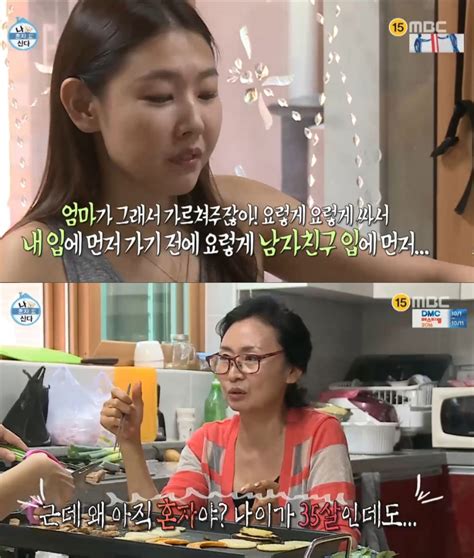 나혼자산다 한혜진 母 모델 힘든 직업 가슴 먹먹하다 눈물