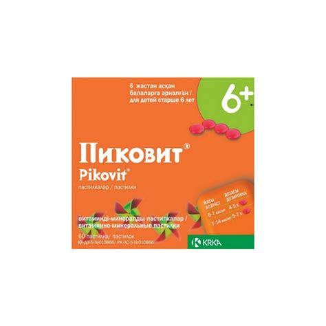 Пиковит 6+пастилки №30 - купить с доставкой по Алматы за 1 780 тенге ...