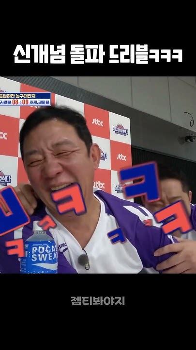 농구는 신장으로 하는 것이 아니라 Youtube