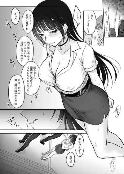 Wakarase Soushuuhen Nhentai Hentai Doujinshi And Manga