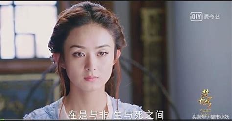 《楚乔传》宇文刖成功洗脑星儿，星儿现学现用 连环计除去锦烛 每日头条