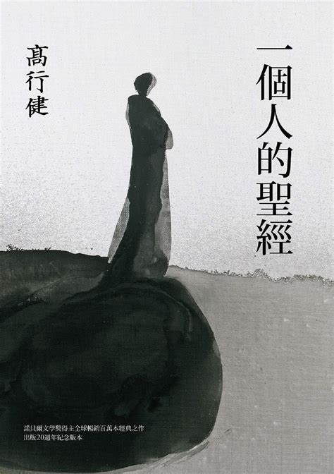 Amazon Traditional Chinese