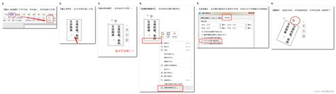 Wps表格：使用技巧wps表格设置对象格式 Csdn博客