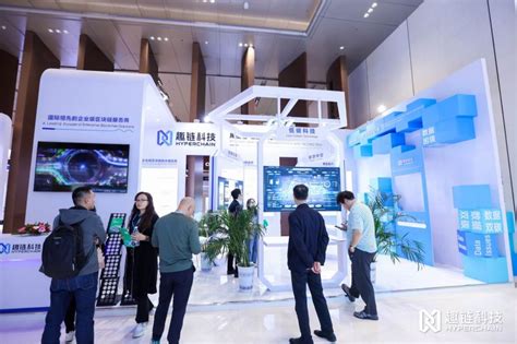 hyperchain technology 趣链科技 on linkedin sustainability aplcexpo