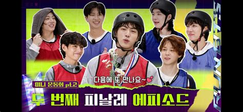 Bts Community Posts とても楽しかったんだけど ずっとみんなを応援していたんだけど📣 最後の最後でまた 泣いてしまった😢