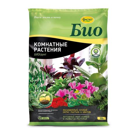 Грунт Фаско для комнатных растений БИО 10л - купить по низкой цене в ...