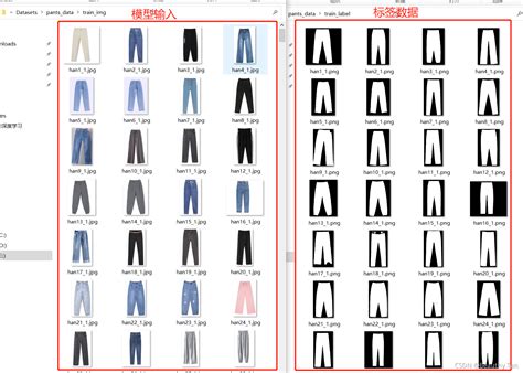 U2 Net网络实现目标边缘检测u2netpth Csdn博客