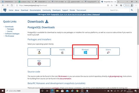 Postgresqlをダウンロード＆インストールしよう タカログ