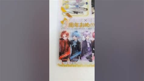 12月号のりぼん買ってきたまじでビジュが良いみんなもぜひ買ってね【いれいす】僕らが描いた夢のその先に Youtube