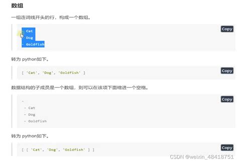 自动化测试与数据处理：探索csv、excel、json与xml在python中的应用 Csdn博客