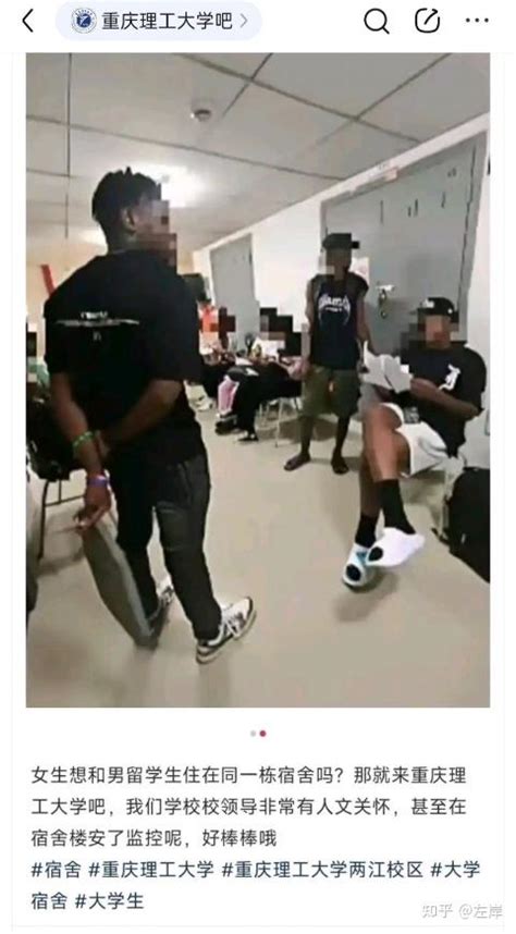 多名男留学生混住在女生宿舍后续，学校给出回应，网友：家长都进不去的地方，留学生能住进去？ 知乎