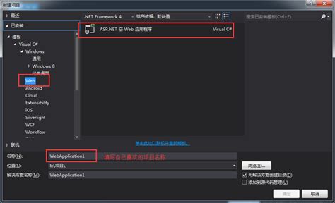 手把手教会你使用vs2015创建webservice并发布到本地iisvs2015建立service Csdn博客 手把手教会你使用vs2015创建webservice并发布到本地iisvs2015建立service Csdn博客