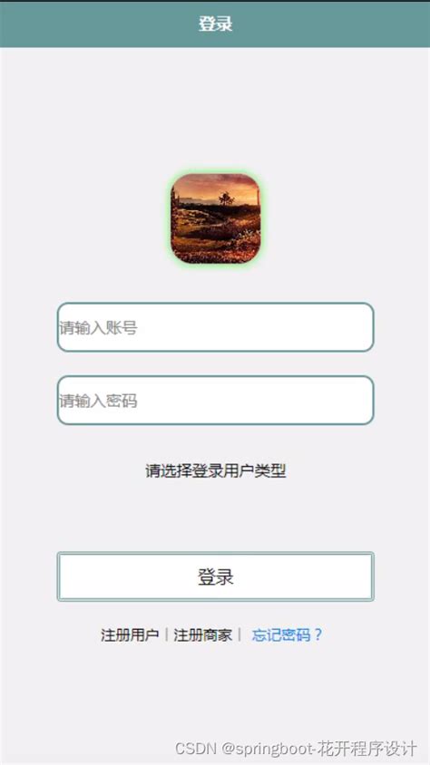 Java计算机毕业设计校园二手物品交易微信小程序【附源码远程部署程序mysql】 Csdn博客