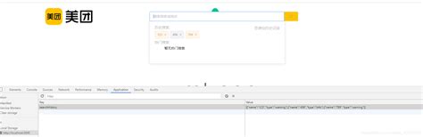 Vueelement Ui实现搜索框vueelementui搜索页 Csdn博客