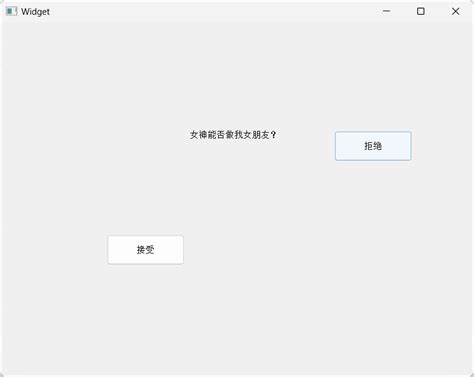 【qt知识】geometry属性 qt geometry csdn博客