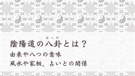 世界の歴史 日本神話と歴史